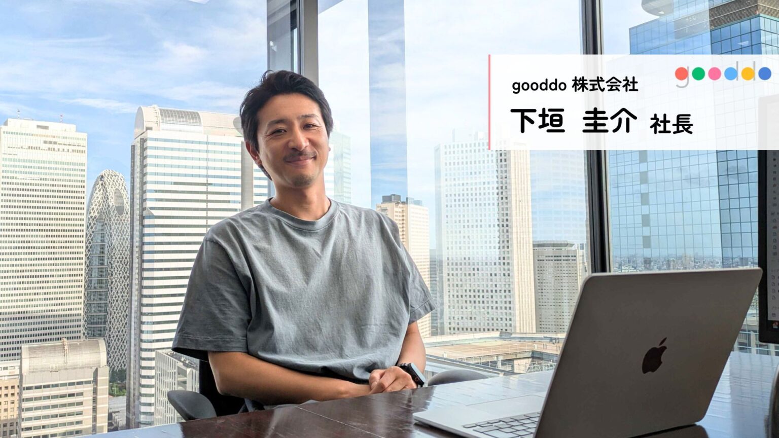 ヤンマーホールディングス株式会社 - discover gooddo